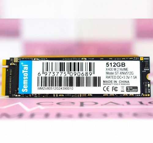 M.2 2280 NVMe 512 GB