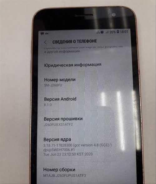 Samsung Galaxy J2 core SM-J260F