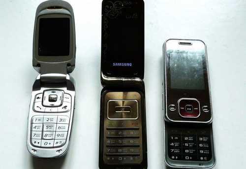 Samsung SGH-F250