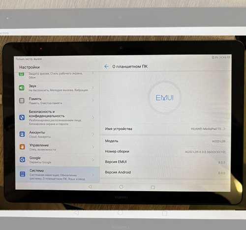 Планшет Huawei MediaPad T5