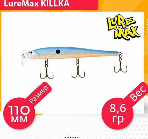 Воблер LureMax killka 110F DR-085 8,6 г