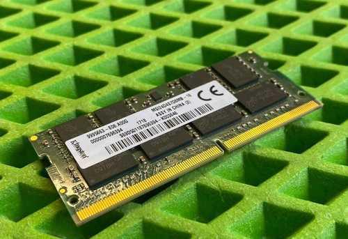 Озу RAM DDR4 19200S kingston 16 гб - универсальная