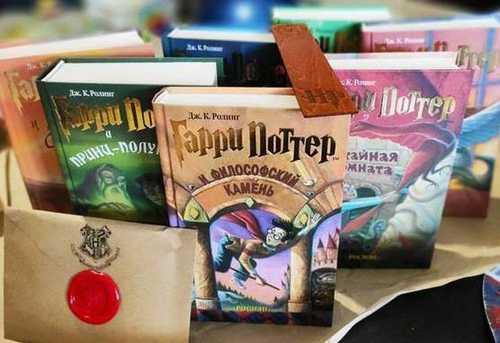 7 книг Гарри Поттера, Росмэн, без ошибок
