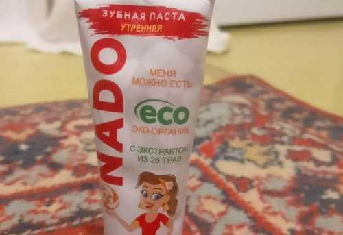 Продам зубную пасту