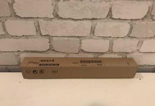 Направляющие IKEA besta