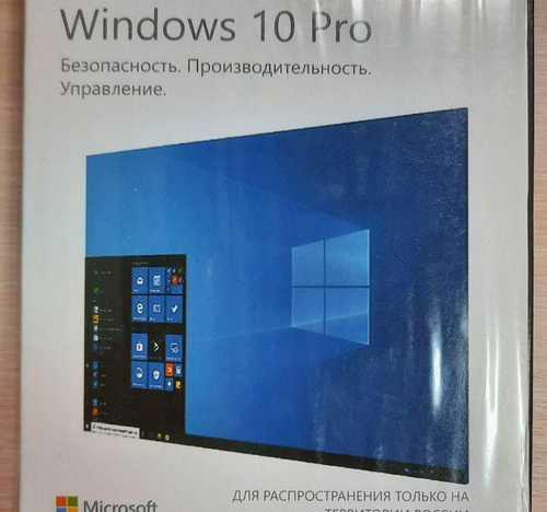 Коробка от windows 10 pro