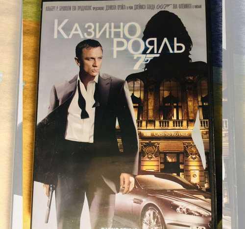 Фильм Агент 007 Казино Рояль для PS4, xbox и DVD