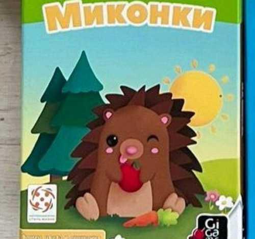 Настольная игра миконки