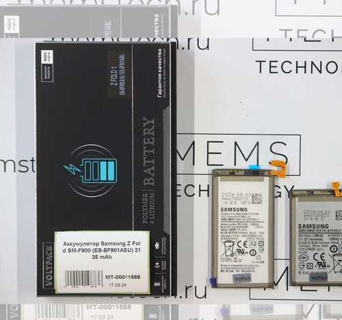 Аккумулятор Samsung Z Fold SM-F900 (EB-BF901ABU) 2135 mAh