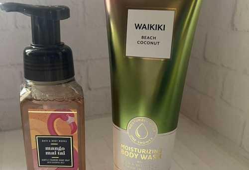 Набор Bath Body Works