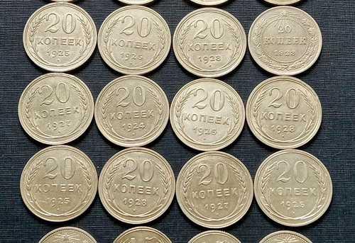 Серебряные монеты СССР лот
