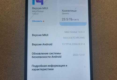 Xiaomi redmi 12c запчасти