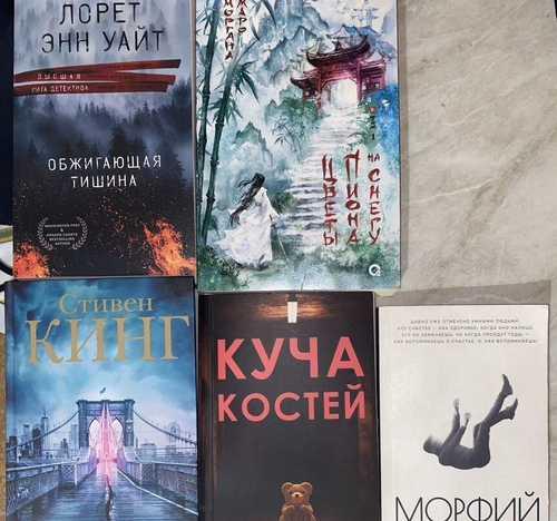 Книги разные