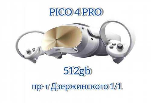 Шлем VR Pico 4 Pro (512гб) Новый