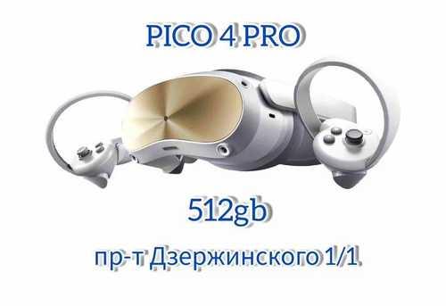 Шлем VR Pico 4 Pro (512гб) Новый