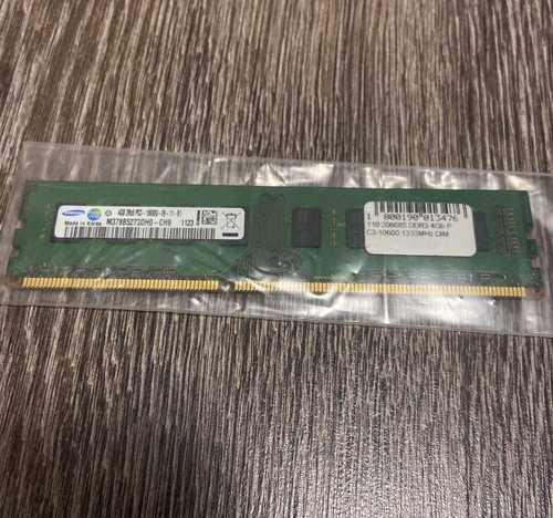 Оперативная память ddr3 4 gb 1333