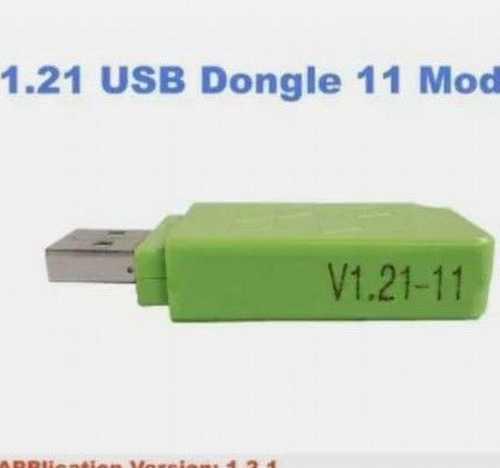 PcmFlash Pcm Flasher USB донгл