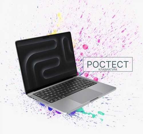 Apple Macbook Pro 14 m3 pro 18gb 1tb Ростест/сша