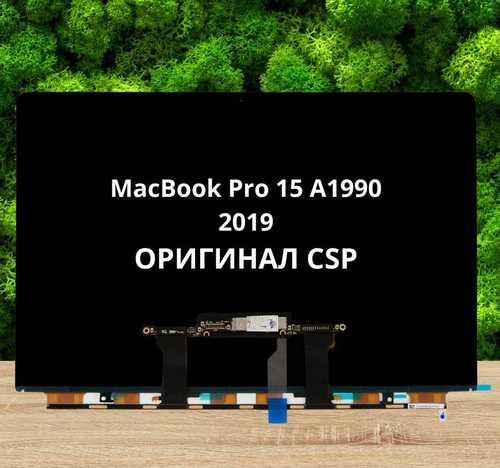 Матрица на MacBook Pro 15 A1990 Оригинал CSP