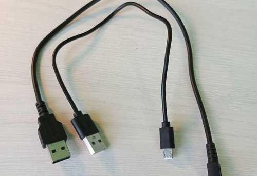 Провод usb type c