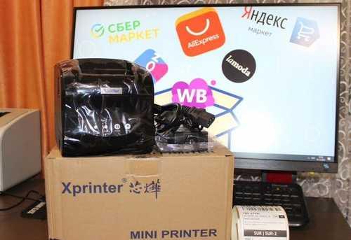 Термопринтер Xprinter 365b новый
