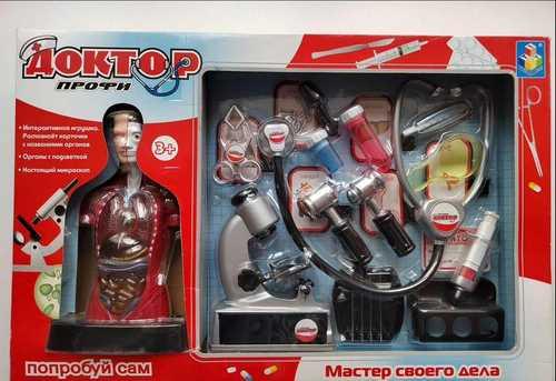 Игровой набор Профи Доктор с органами врач 1Toy