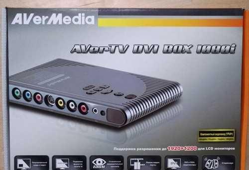 Тв тюнер avermediatv DVI Box 1080i