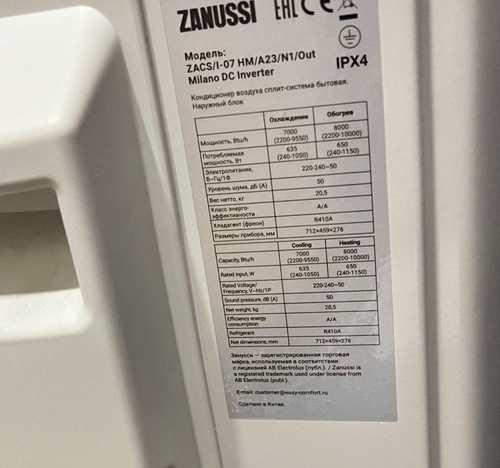 Внешний блок кондиционера Zanussi