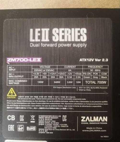 Блок питания для пк 700w zalman