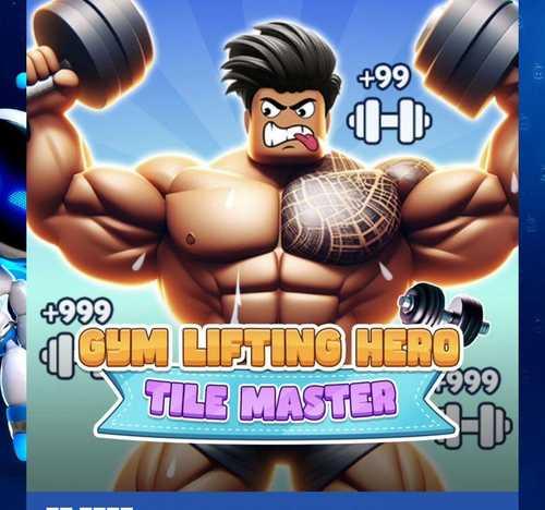 Gym Lifting Hero: Tile Master ps4 и ps5
