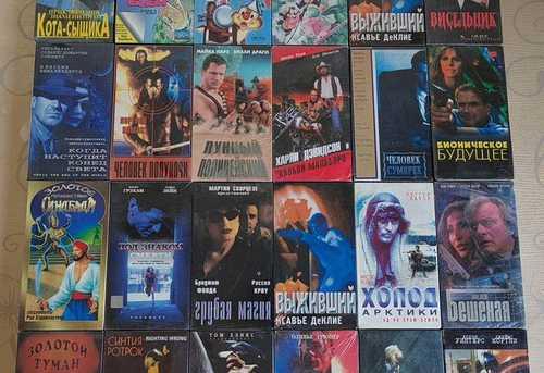 Фантастика / Ужасы и т.д / видеокассеты / VHS