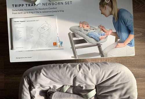 Stokke Tripp Trapp Newborn Set