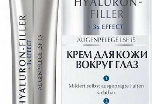 Eucerin крем Hyaluron-Filler