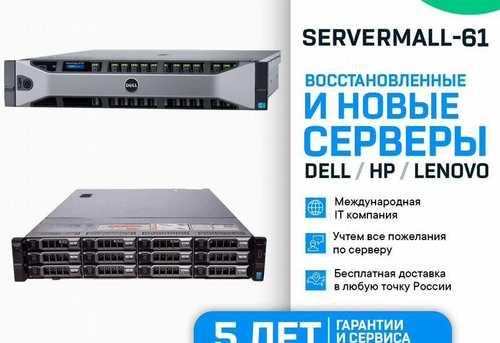 Сервер Dell R730 8LFF 2х процессорный