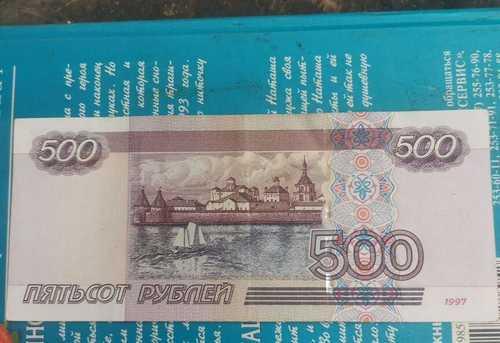 Купюра 500 с корабликом