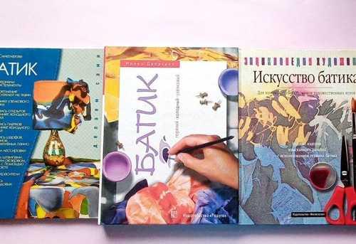 Книги для росписи по ткани, стеклу, рукоде