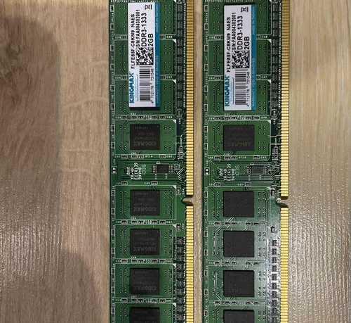 Оперативная память king max ddr3-1333 2 gb