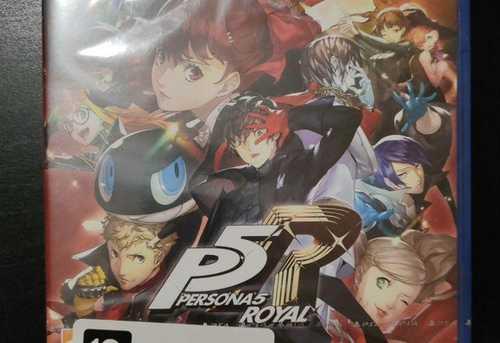 Persona 5 royal ps4