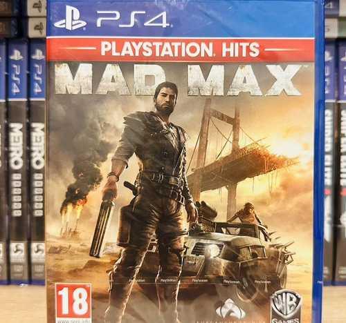 Игра для ps4 mad max