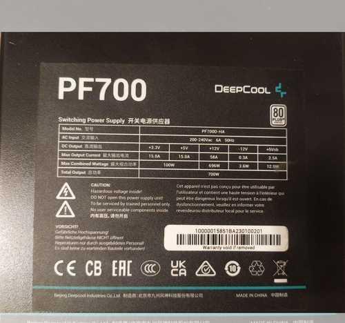 Блок питания DeepCool на 700 Вт