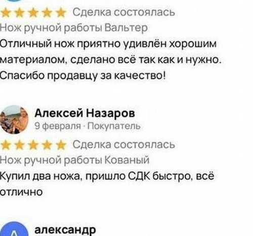 Ножи ручной работы охотничьи