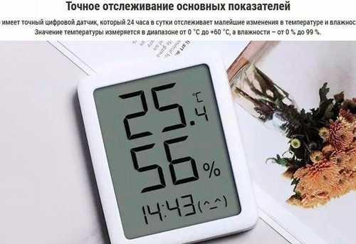 Xiaomi Measure Thermometer LCD MHO-C601