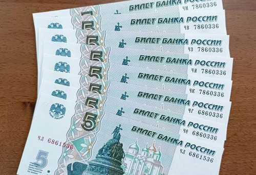 Наборы разных серий 5 рублей 1997 года