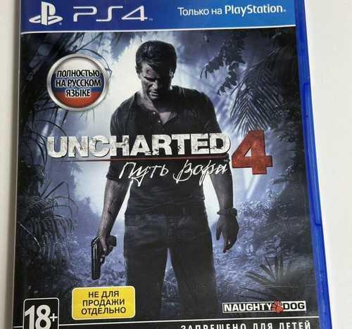 Uncharted 4 Путь вора ps4