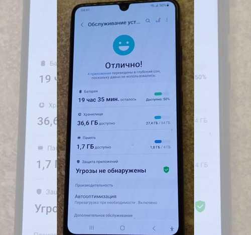 Samsung Galaxy A32, 4/64 ГБ