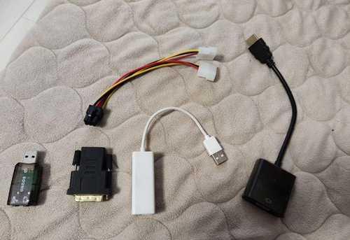 Переходник hdmi vga