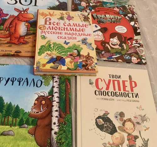 Детские книги пакетом