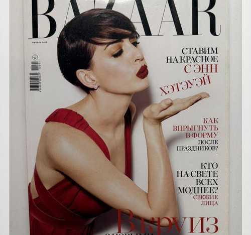 Журнал harpers bazaar Россия январь 2015