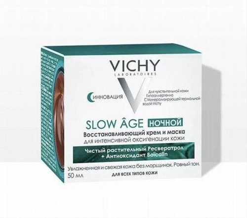 Vichy Slow Age восстанавливающий ночной крем и мас