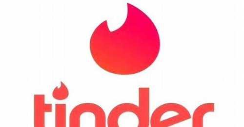 Подписки Tinder Gold Plus Platinum 1/3/6/12 месяц